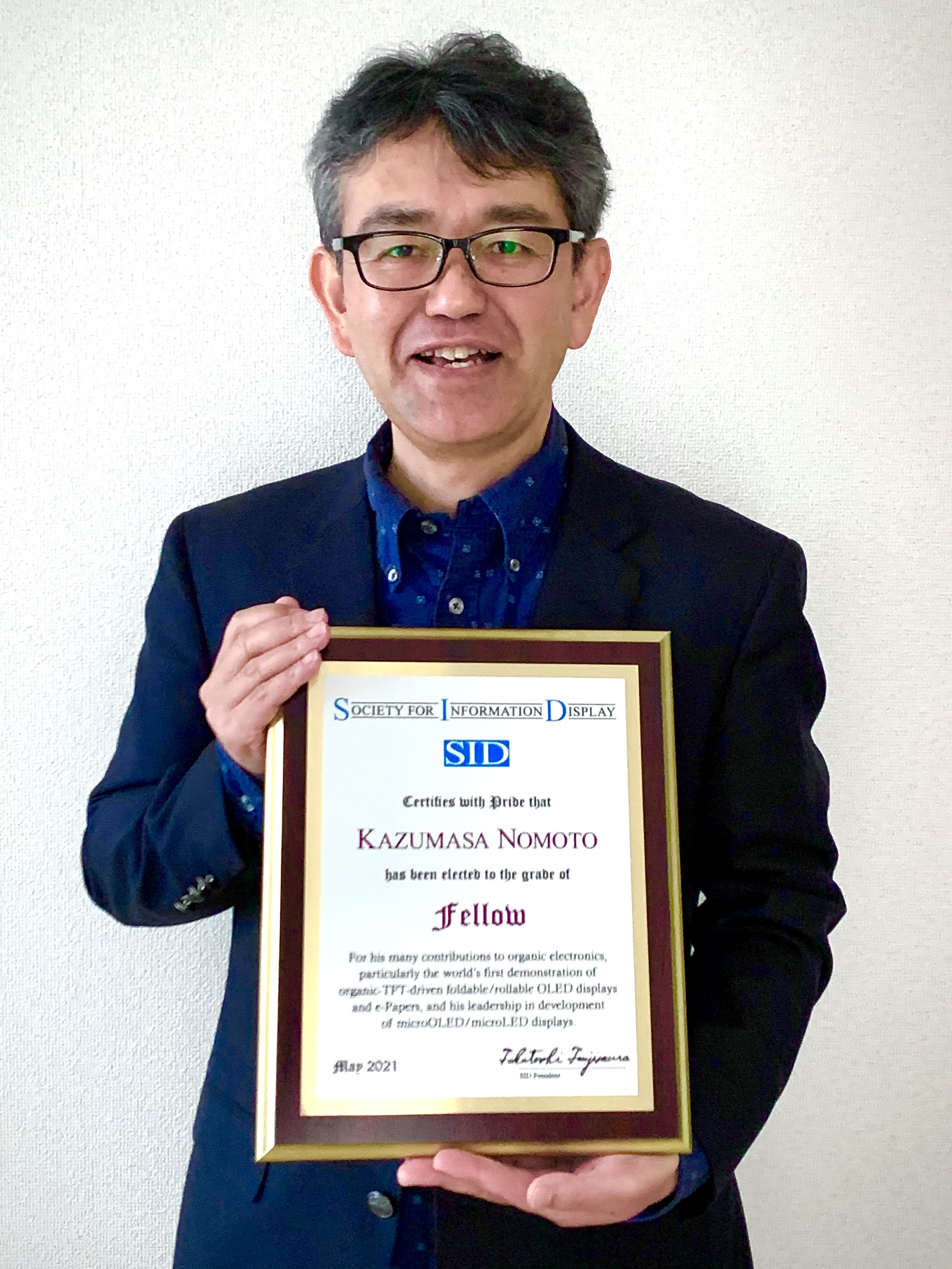 SID, the Society for Information Display > Awards > SID Annual Award ...